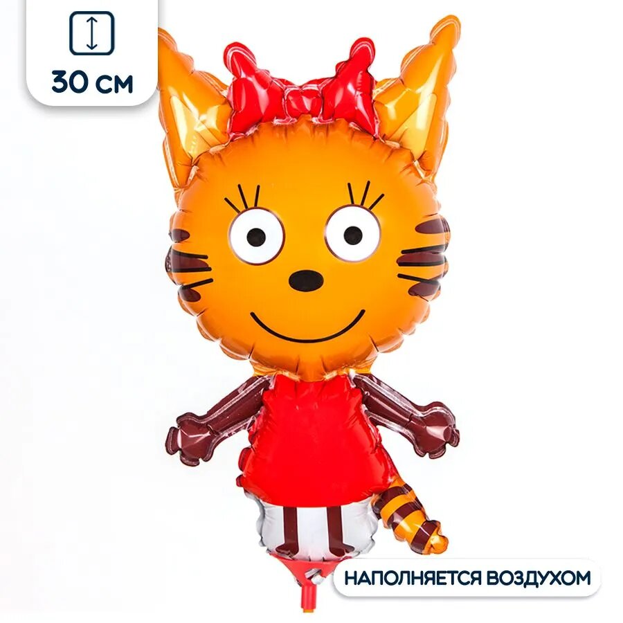 Воздушный шар мини-фигура Три Кота, Карамелька, 30 см