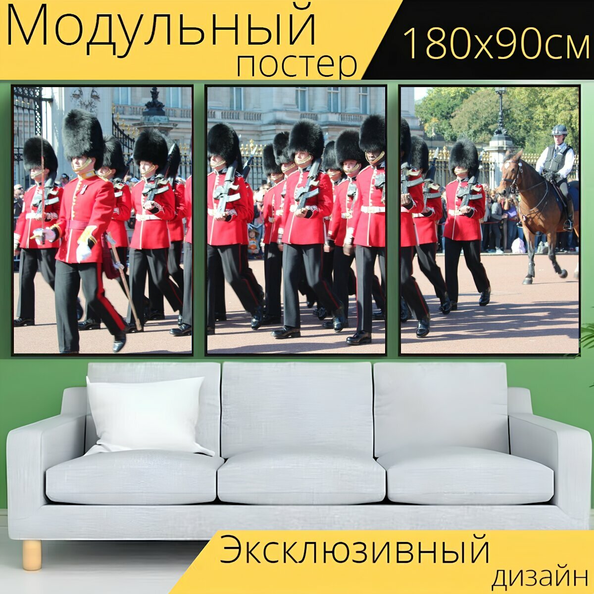 Модульный постер "Смена караула, англия, лондон" 180 x 90 см. для интерьера на стену в тубусе