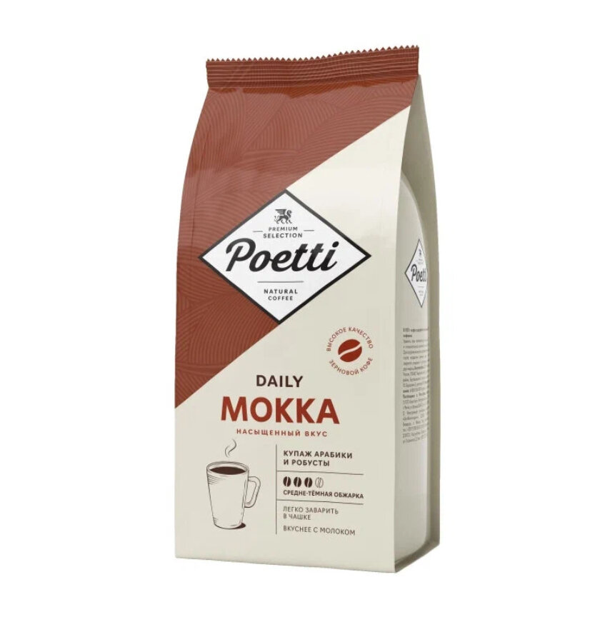 Кофе Poetti "Daily Mokka", в зернах, средняя обжарка, 100 % арабика, 1кг