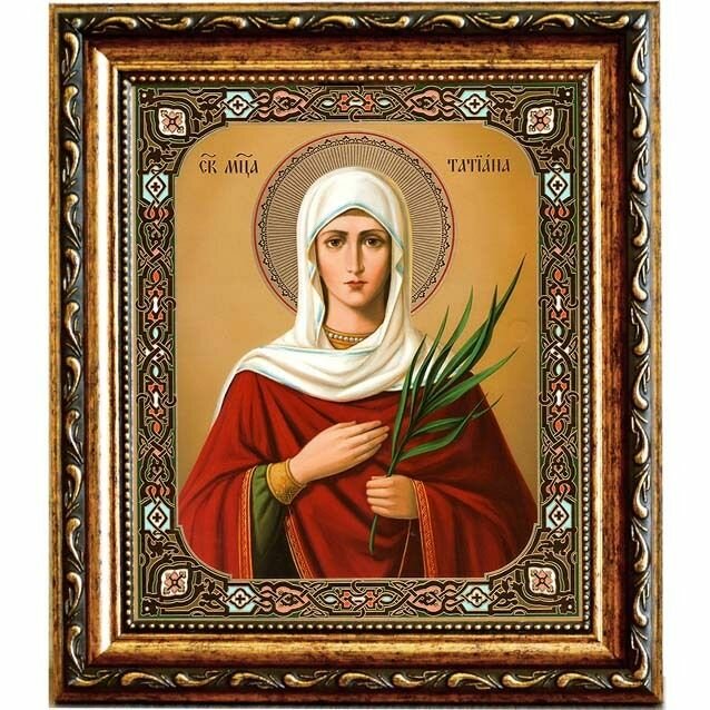 Татиана Римская дева мученица. Икона на холсте. (15 х 18 см / В раме)