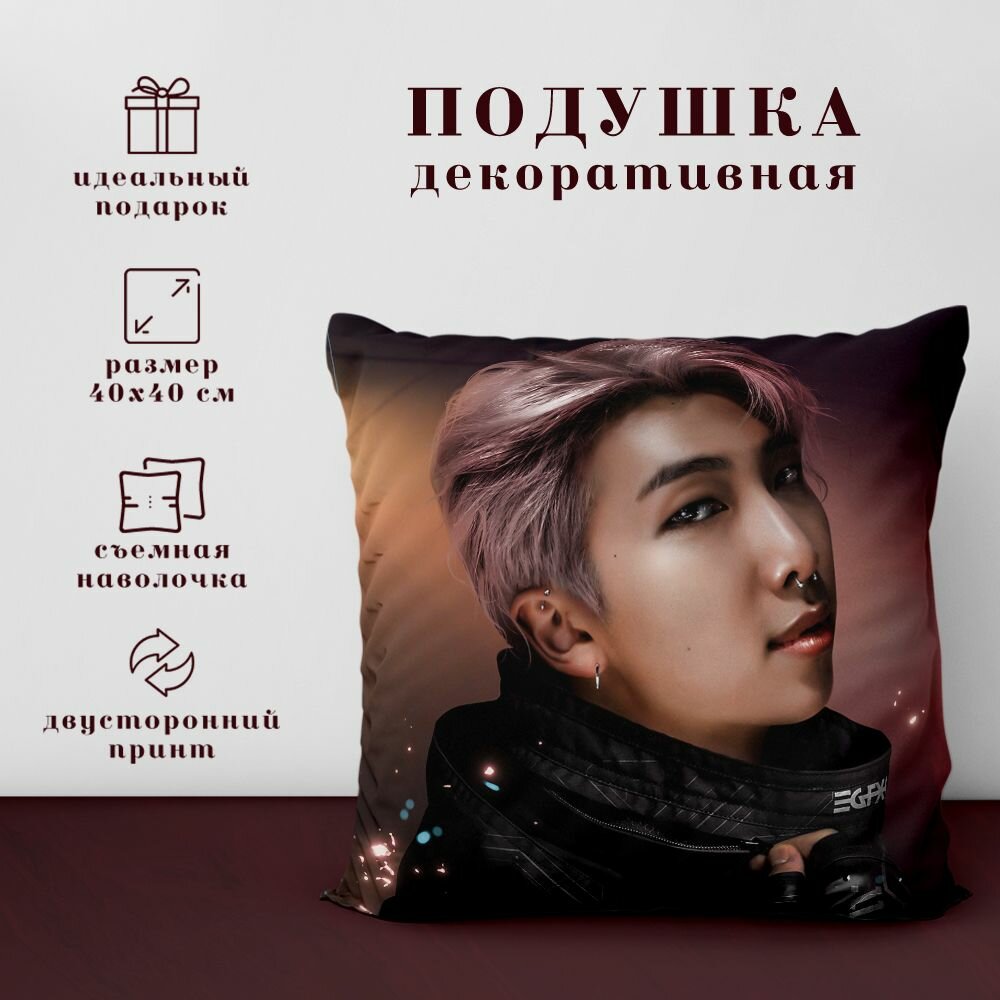 Подушка декоративная BTS (Beyond The Scene)