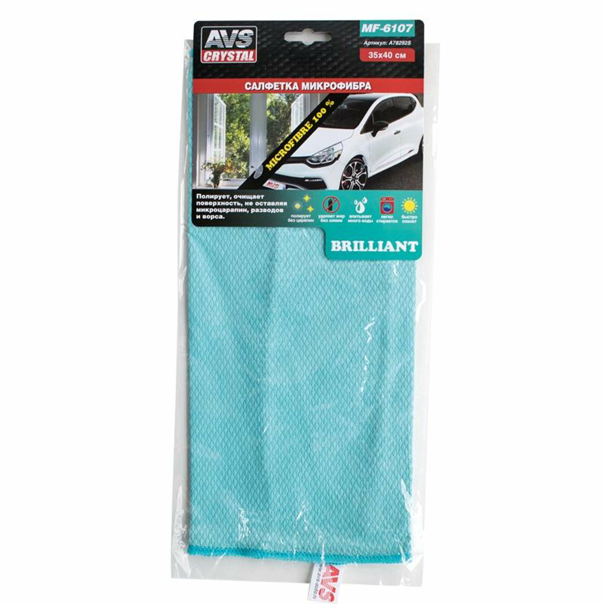 Салфетка AVS из микрофибры сверхплотная для чистки стекол (35 см. х 40 см.) MF-6107