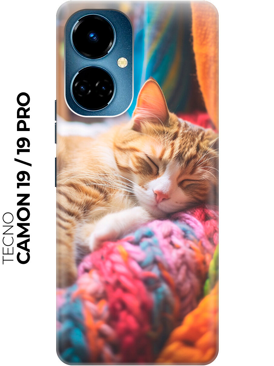 Силиконовый чехол на Tecno Camon 19 / 19 Pro / Техно Камон 19 / 19 Про с рисунком "Котик на пледе"