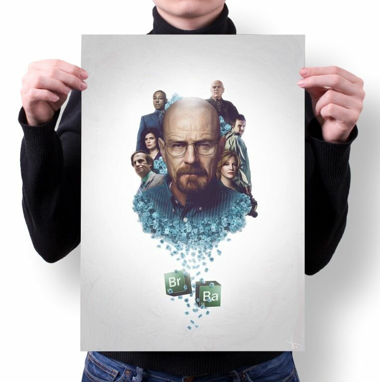 Плакат Во все тяжкие, Breaking Bad №7, А3