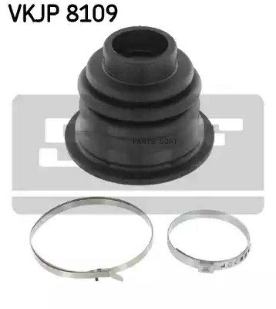 Пыльник шруса (к-т) OPEL Vivaro 01- Skf арт. VKJP8109