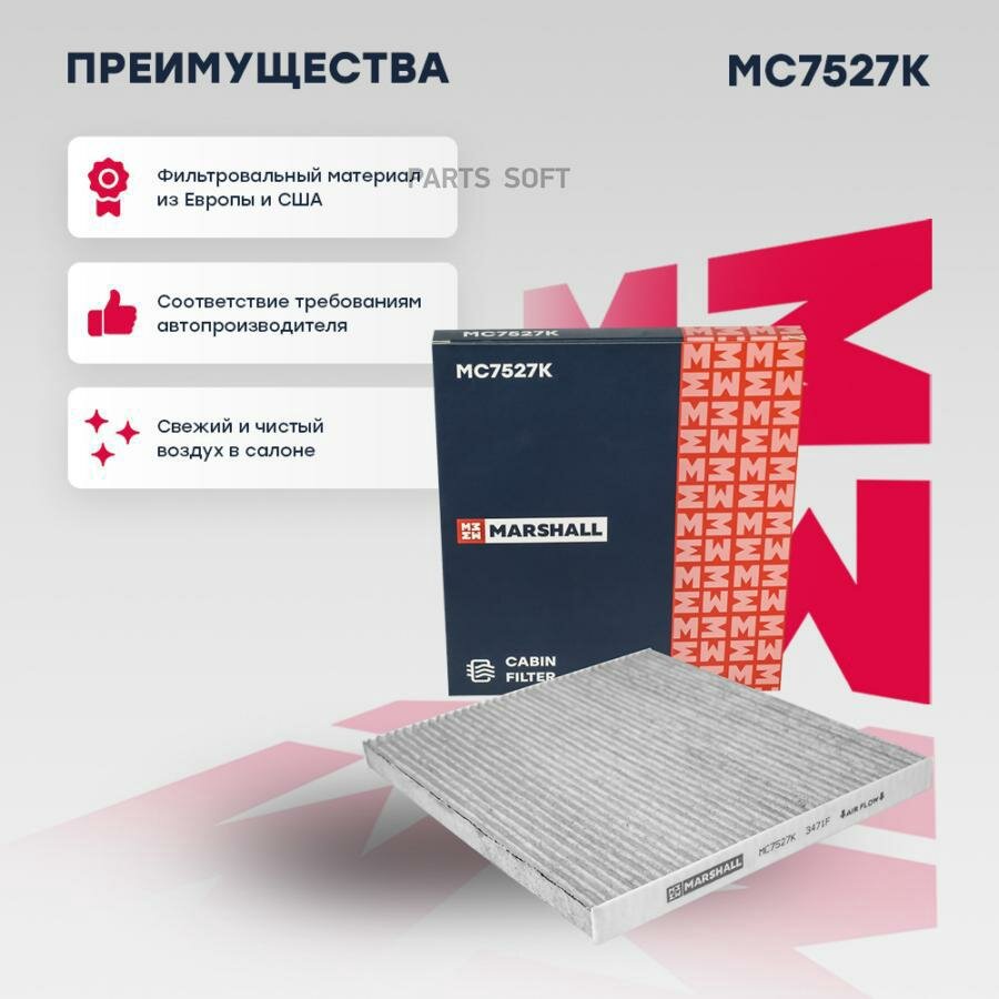 Фильтр салона HYUNDAI SONATA YF 10-/SANTA FE 12- угольный