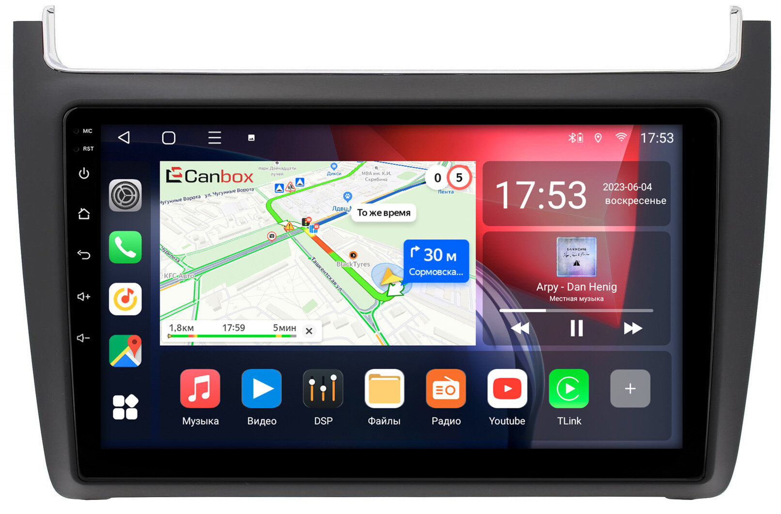 Штатная магнитола Volkswagen Polo 5 2009-2020 (матовая) Canbox L-Line 4169-9091 на Android 10 (4G-SIM, 2/32, TS18, DSP, QLed)