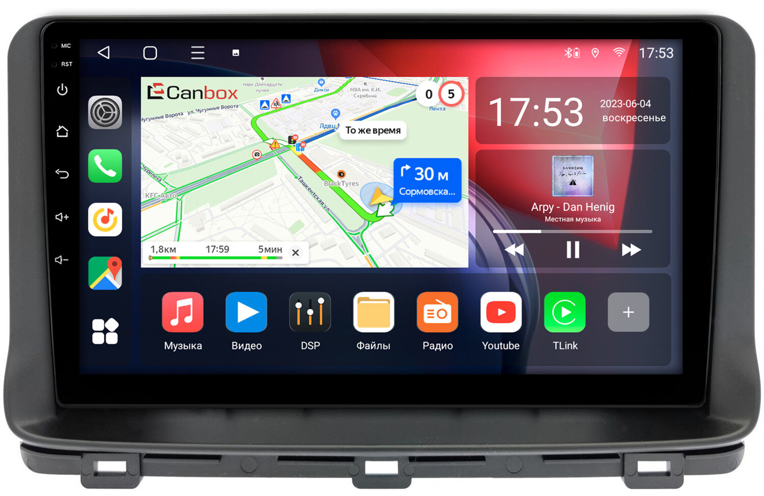 Штатная магнитола Kia Ceed 3 2018-2024 Canbox L-Line 4170-10-193 на Android 10 (4G-SIM, 2/32, TS18, DSP, QLed)