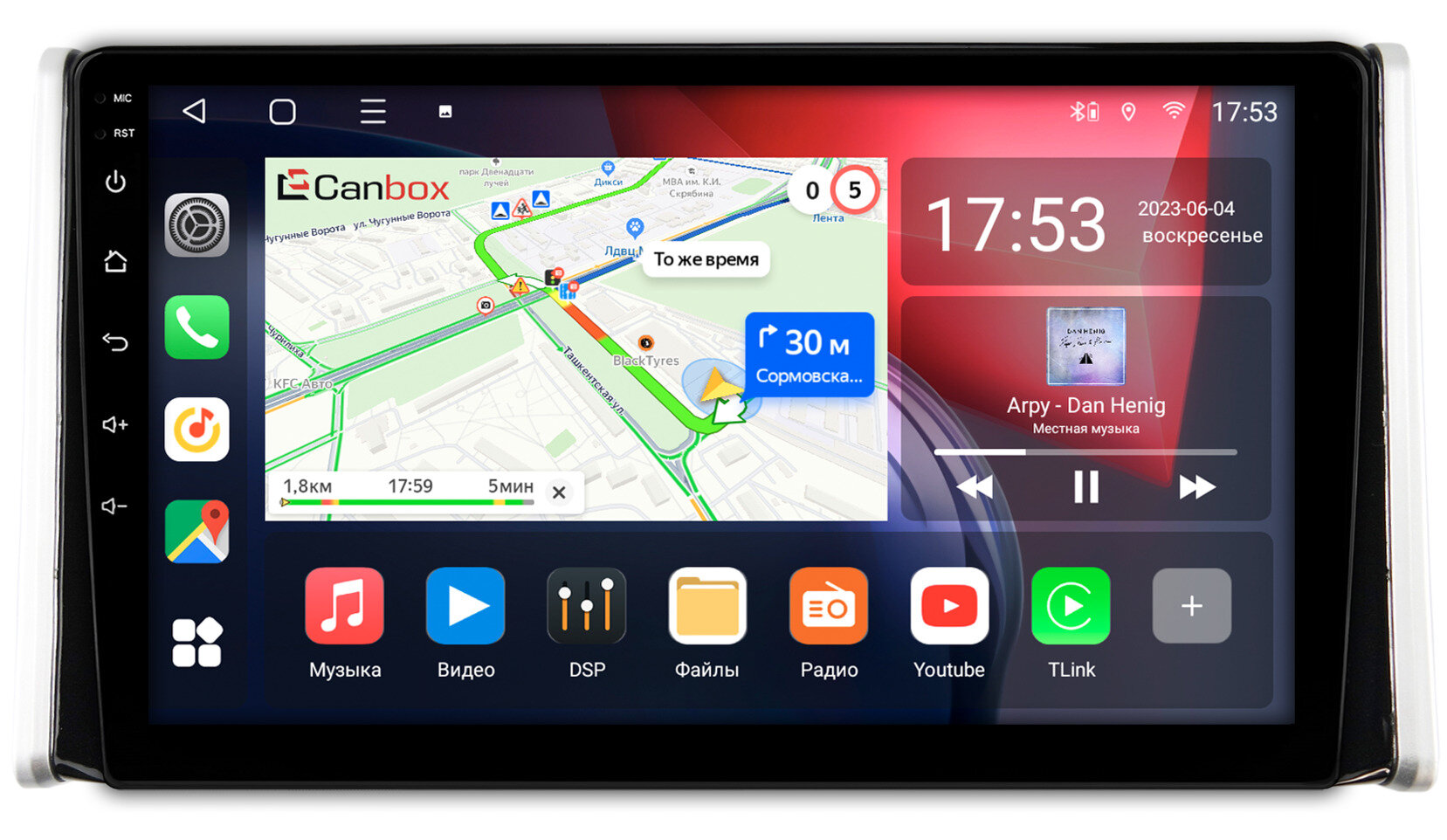 Штатная магнитола Toyota RAV4 5 (XA50) 2018-2026, Wildlander 2020-2025 (левый руль) Canbox L-Line 4170-1097 Android 10 (4G-SIM, 2/32, TS18, DSP, QLed)