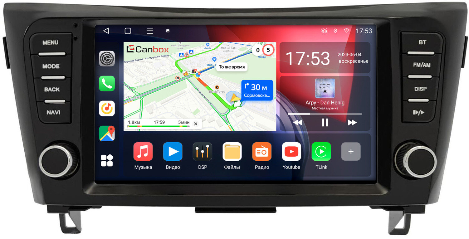 Штатная магнитола Nissan Qashqai 2, X-Trail (T32) 2013-2022 (авто с 1 камерой, без NAVI, без кругового обзора) Canbox L-Line 4167-9-3696 Android 10 (4