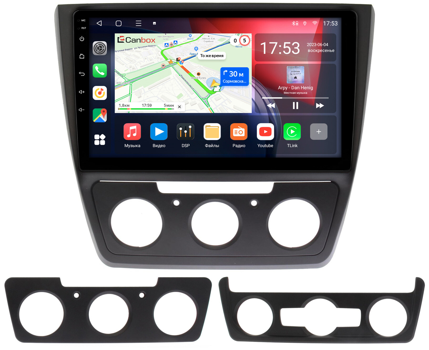 Штатная магнитола Canbox L-Line 4168-1023 для Skoda Yeti 2009-2018 (матовая) на Android 10 (4G-SIM, 3/32, TS18, DSP, QLed)