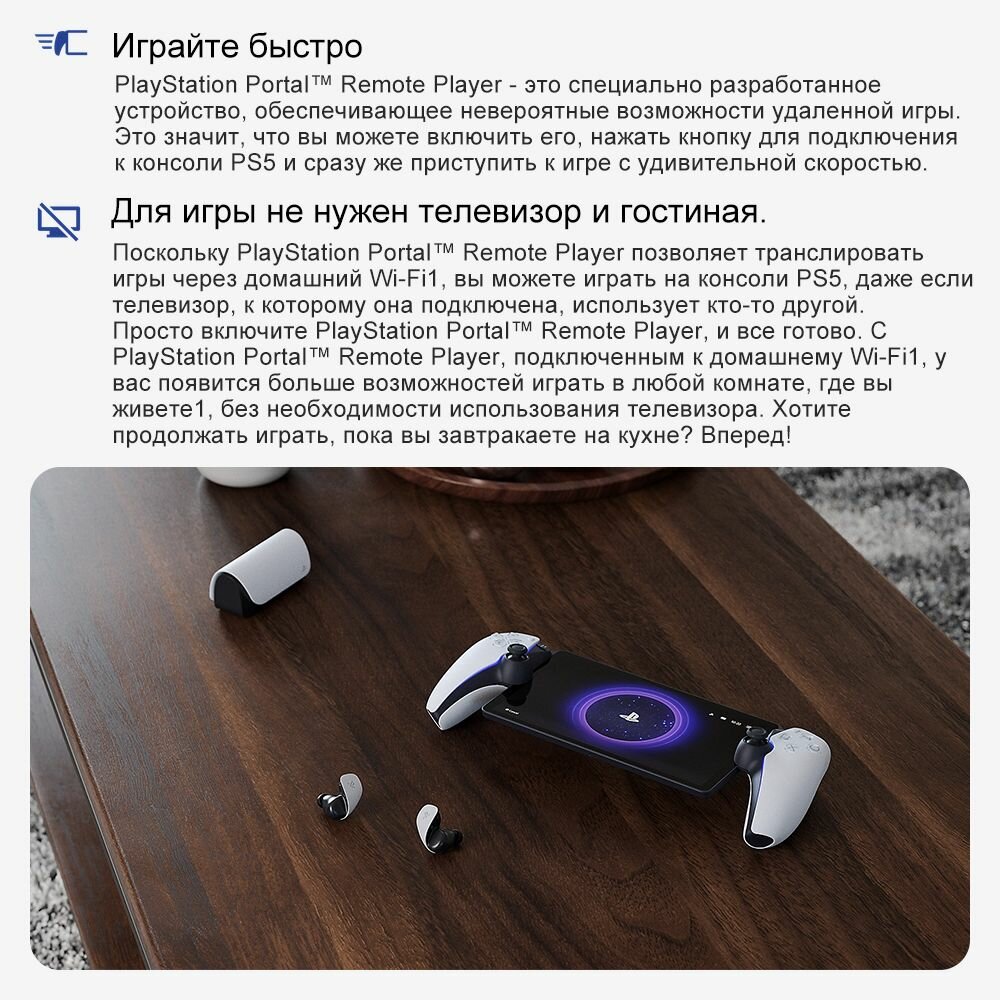 Игровая консоль — фото 1