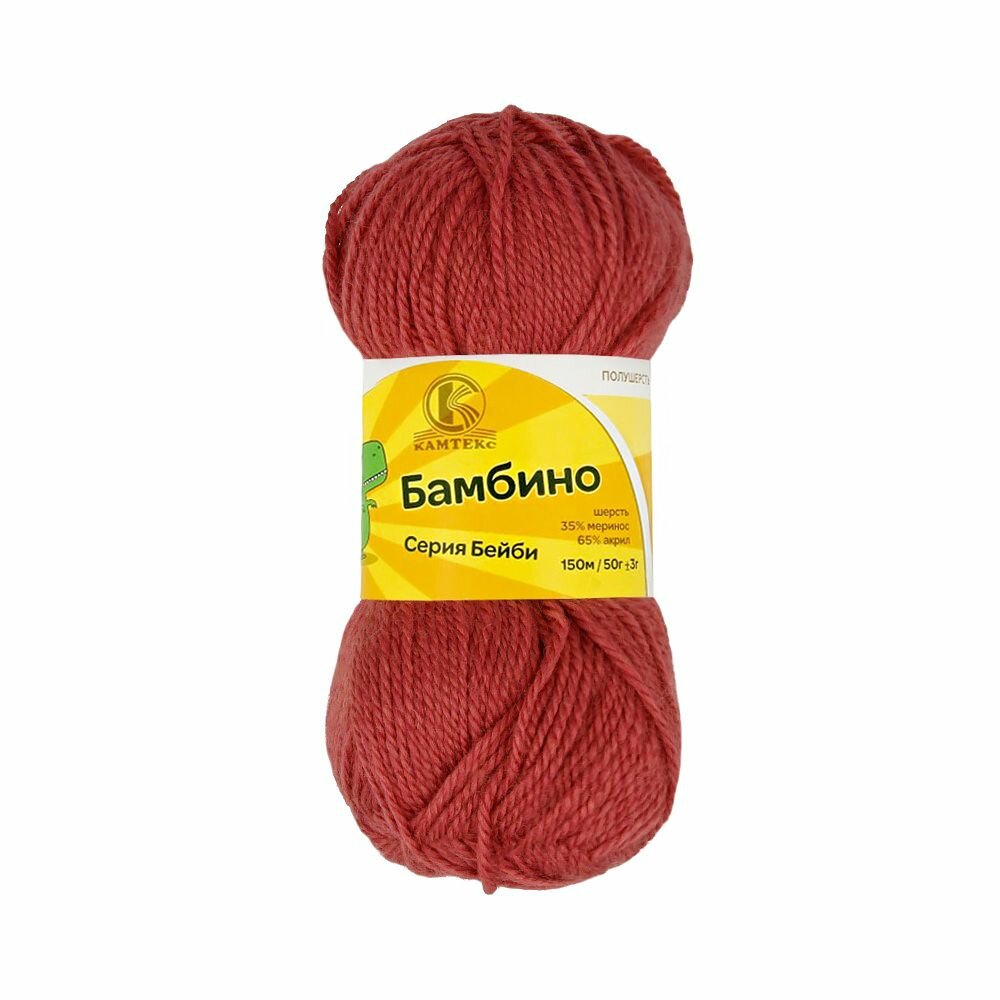 Пряжа Камтекс "Бамбино", цвет: 088 - Брусника, 2 шт, 65% акрил, 35% мериносовая шерсть 50 г 150 м