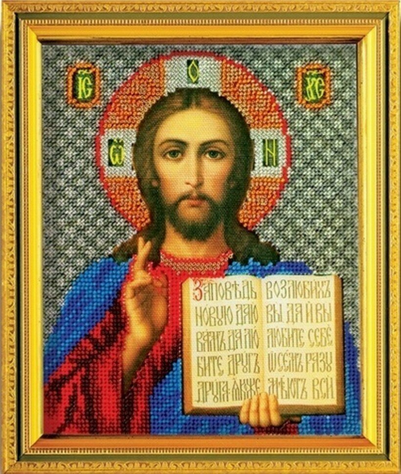 Набор для вышивания Радуга бисера #В-301 Спаситель, Вышивка бисером, 12 x 14.5 см