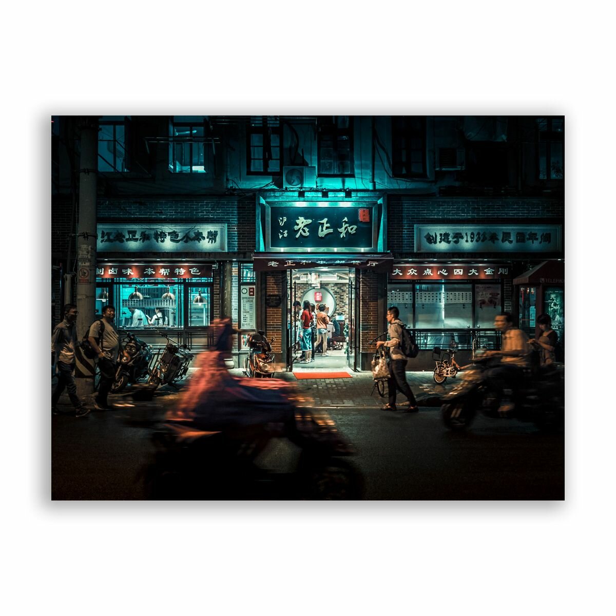 Постер, плакат на бумаге / Китай / Размер 30 x 40 см