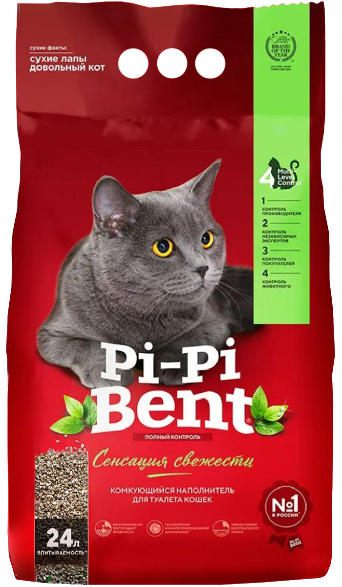 PI-PI BENT сенсация свежести – Пи-Пи-Бент наполнитель комкующийся для туалета кошек с ароматом трав и цветов (10 кг)