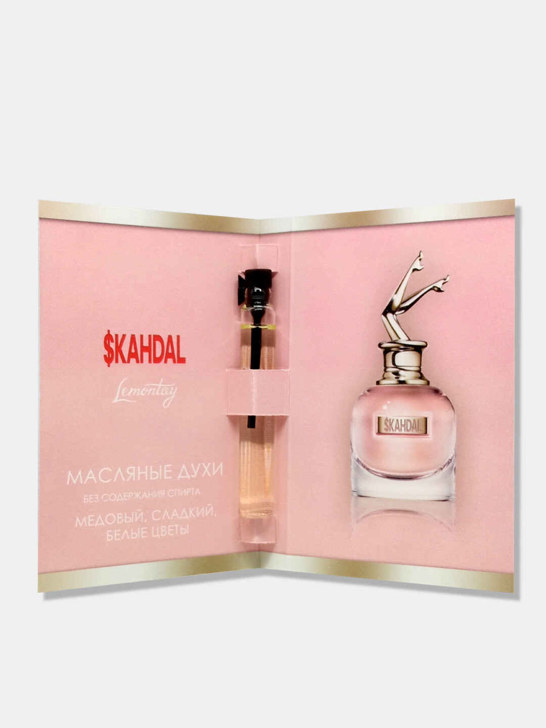 Lemontay №505, масляные духи женские Scandal, 3 мл