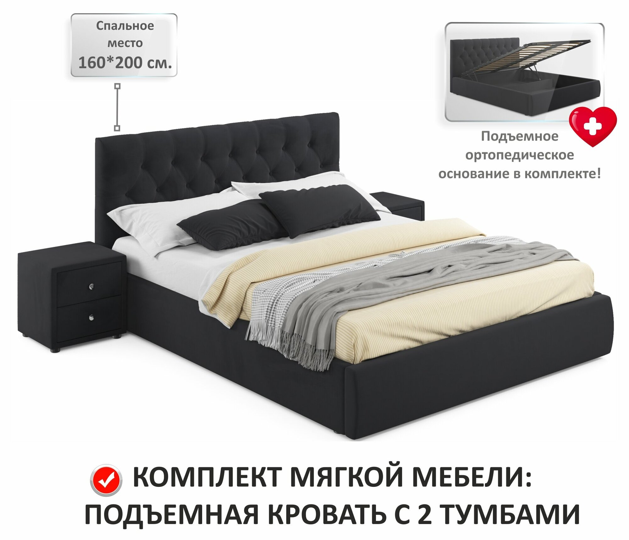 Мягкая кровать с тумбами Verona 1600 темная Zeppelin с подъемным механизмом, 160х200, мягкая из велюра, с ящиком для хранения, прикроватные тумбы, ортопедические ламели
