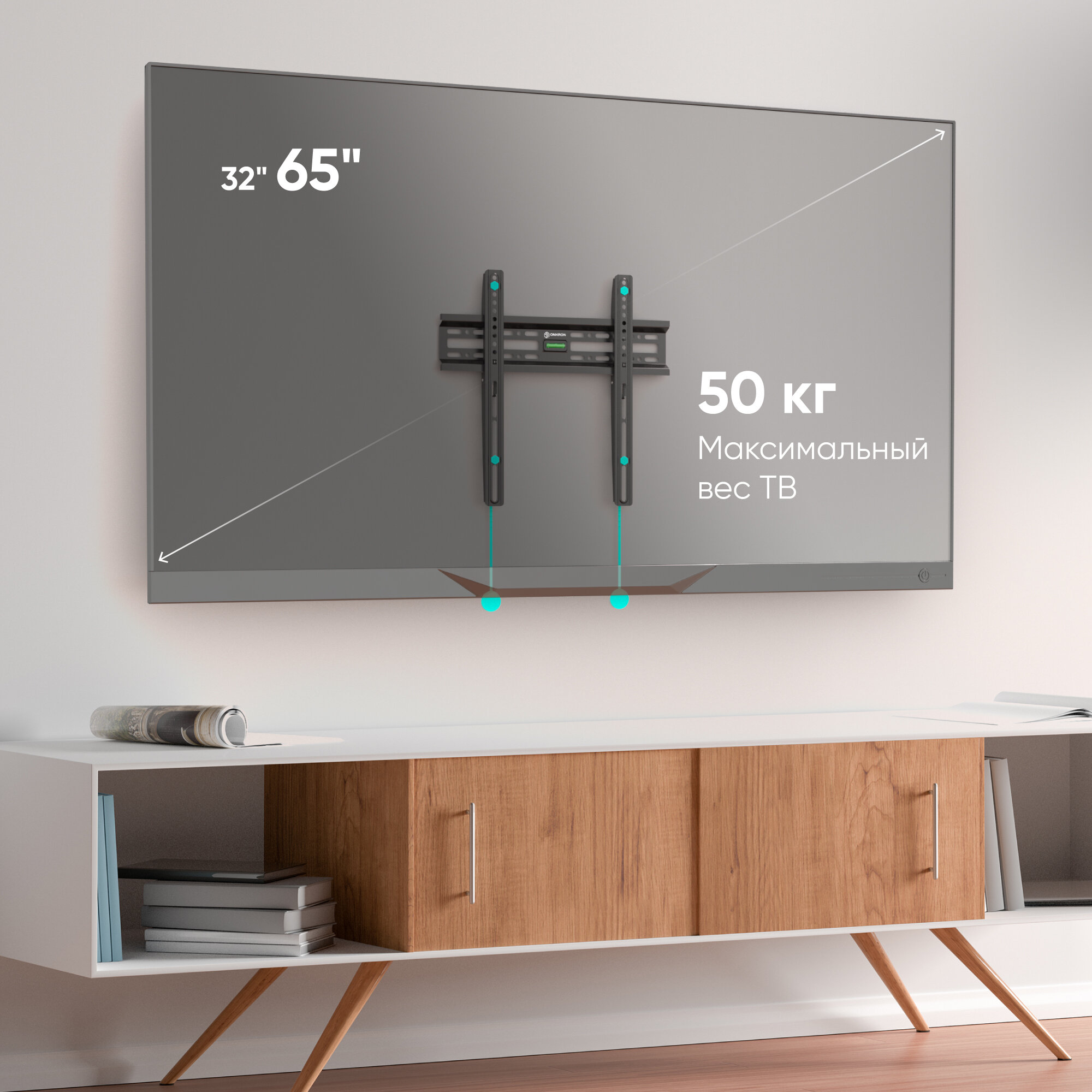 ONKRON BASIC FM2 кронштейн настенный для ТВ 32"-65" — фото 1