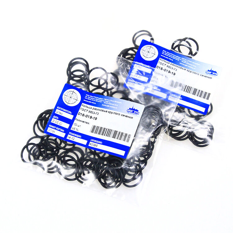 Кольца резиновые уплотнительные круглого сечения 016-019-19-2-2 (15.2 x 1.9) (упаковка 100 шт. ±5%)