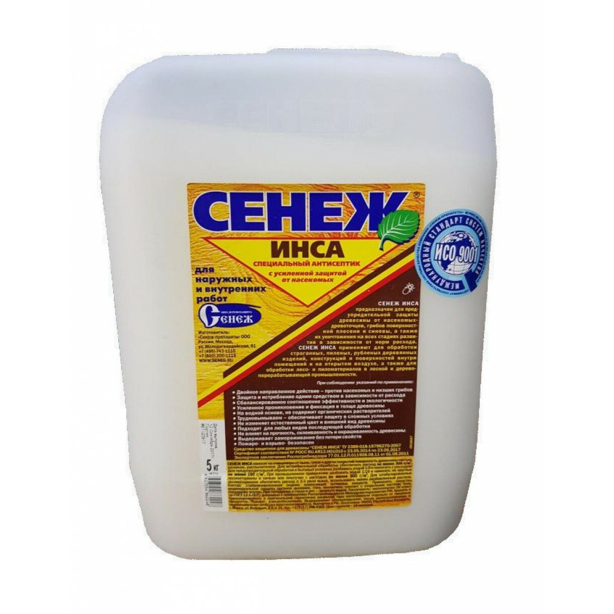 Сенеж Инса Антисептик строительный, 5 кг