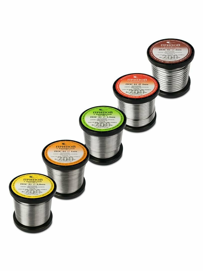 Припой оловянно-свинцовый ПОС 61 200гр набор катушек 0,8-1,0-1,5-2,0-3,0мм с канифолью