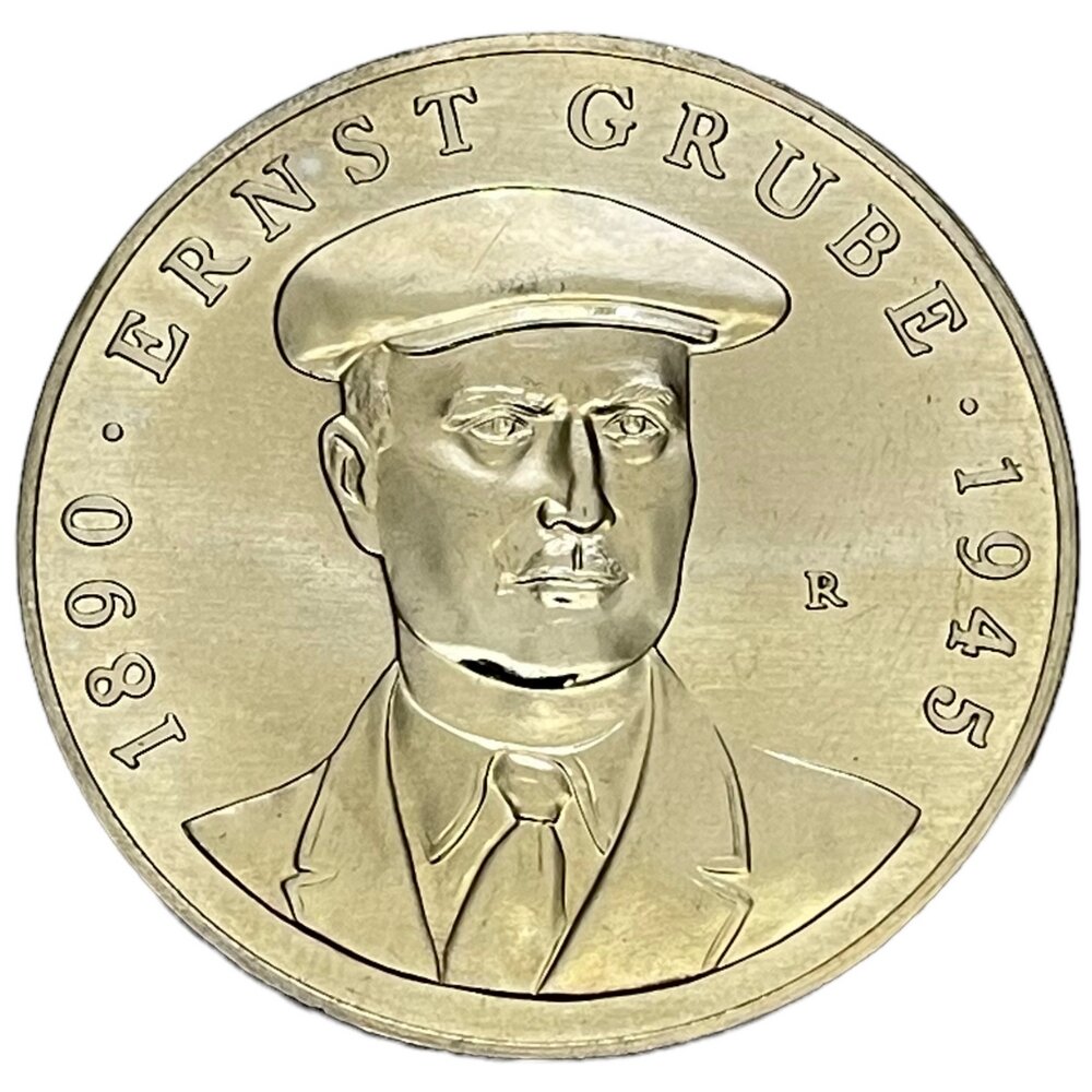 ГДР, памятная медаль в коробке "Общество продвижения олимпийской идеи. Эрнст Грубе" 1983 г.