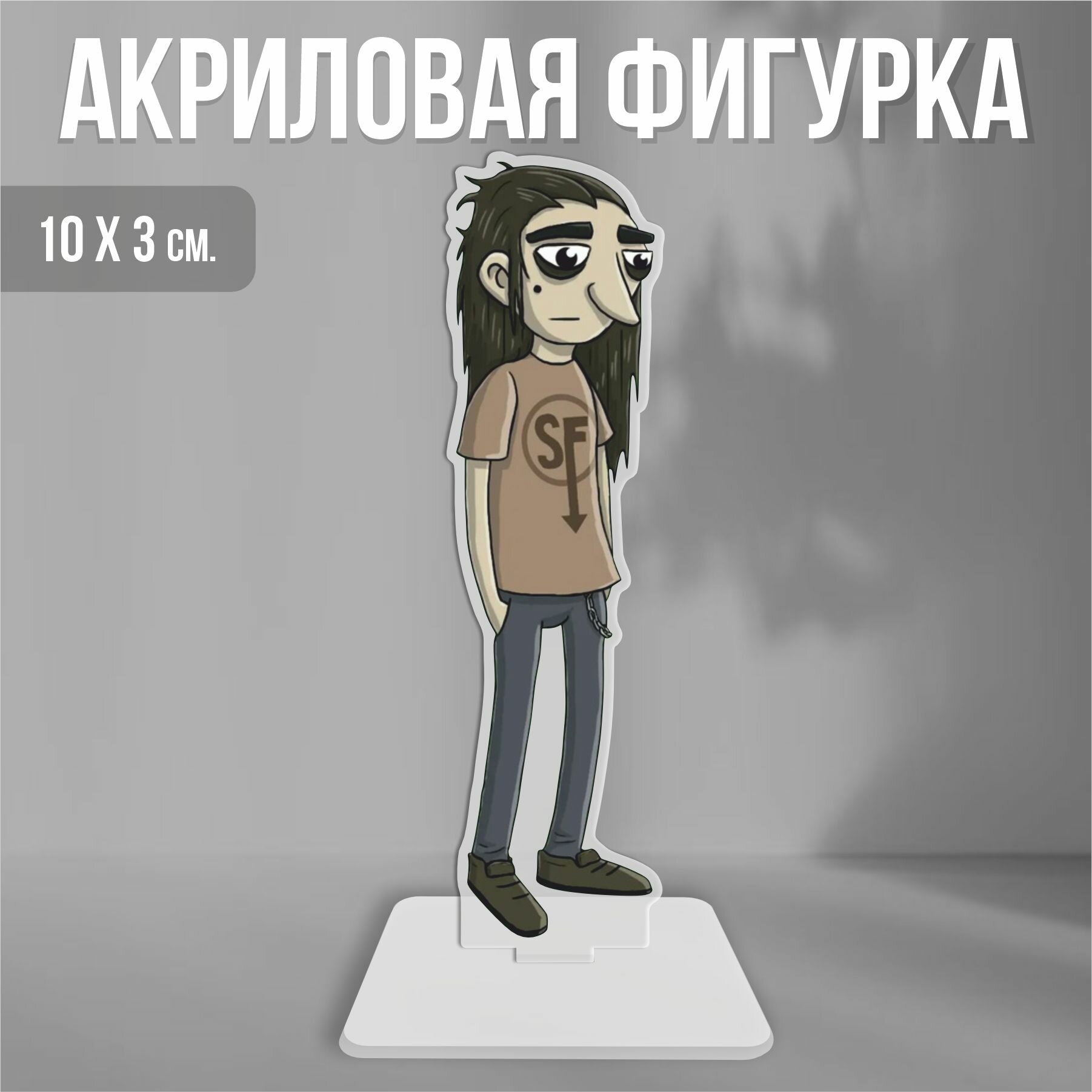 Акриловая фигурка декоративная / статуэтки для интерьера Sally Face Салли Фейс Ларри Джонсон