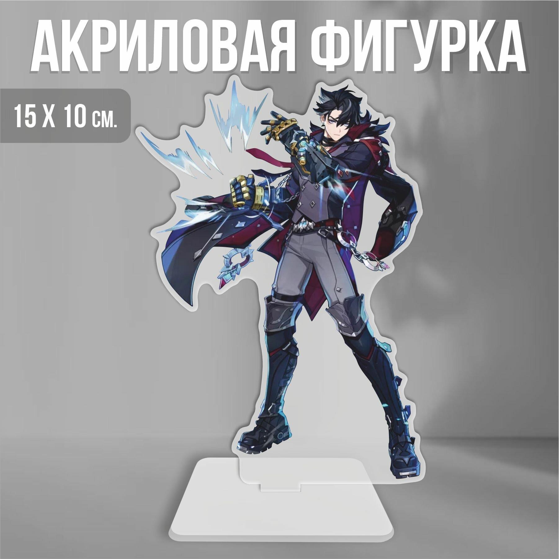 Акриловая фигурка декоративная / статуэтки для интерьера Аниме Геншин Импакт Genshin Impact Ризли