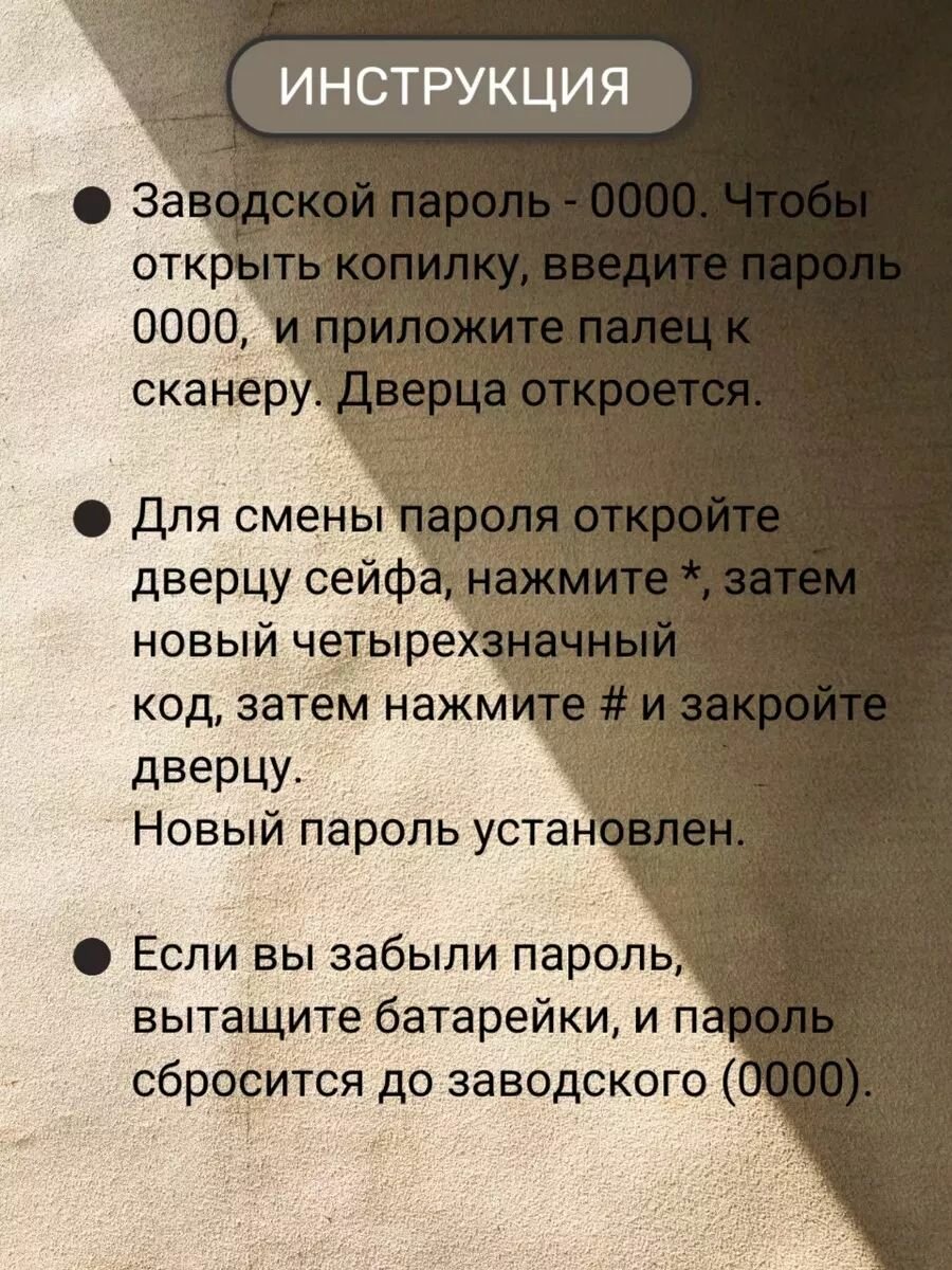 Копилка — фото 1