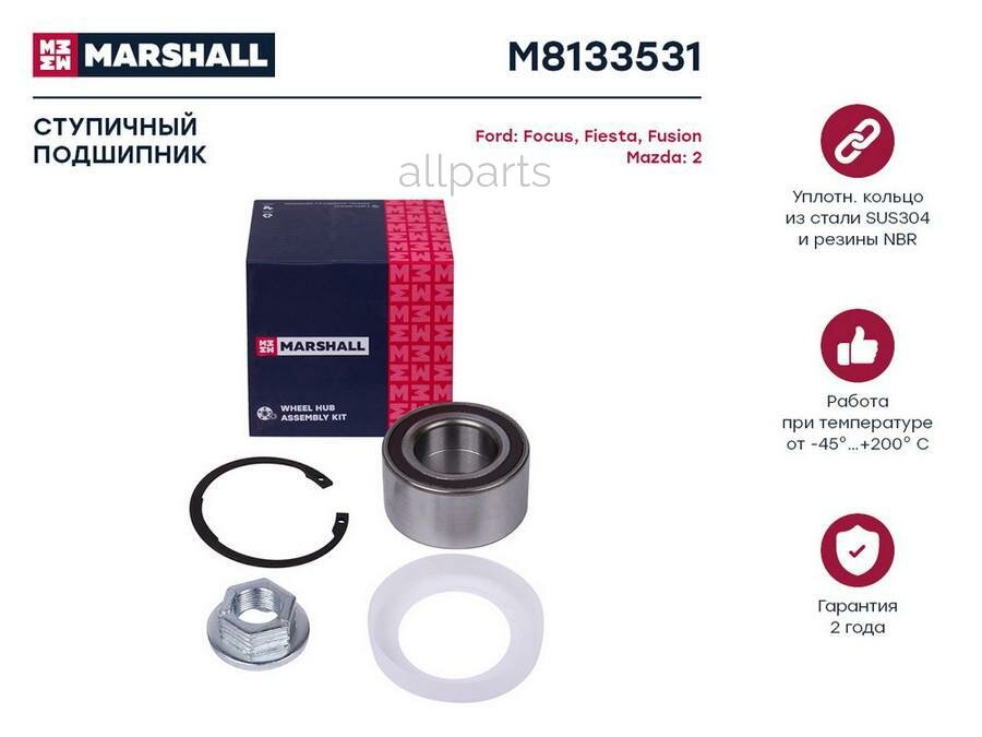 MARSHALL M8133531 подшипник ступ. Передн. FORD FIESTA V 02- / FOCUS I 98- / FUSION 02- MAZDA 2 I 03- (M8133531)