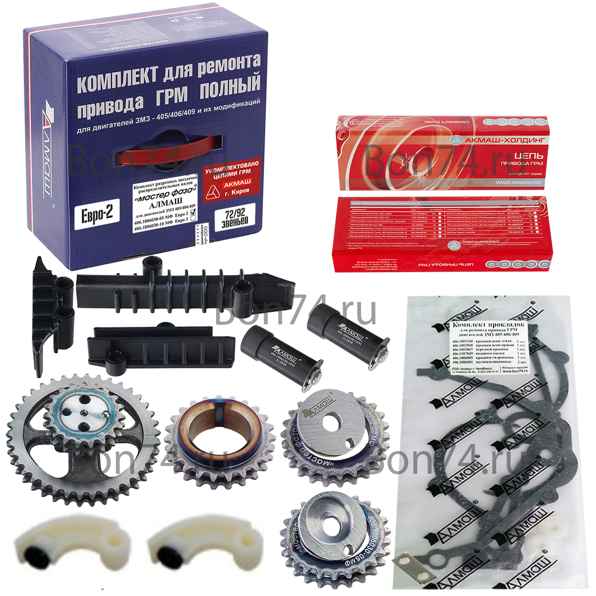 Ремкомплект Грм Газ/Уаз 405,406,409 Е-2 разрез. зв 651107