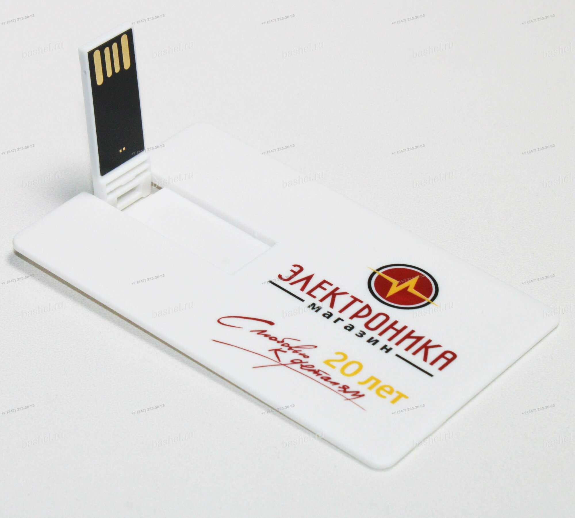 Накопитель USB 2.0 16GB "Электроника. 20 лет"