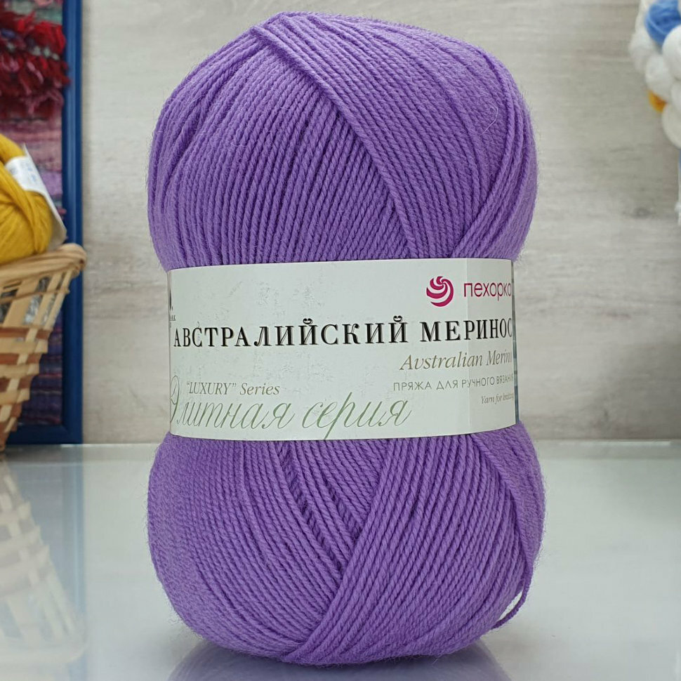 Пряжа Пехорка австралийский меринос 389 св. фиалка (5 мотков)