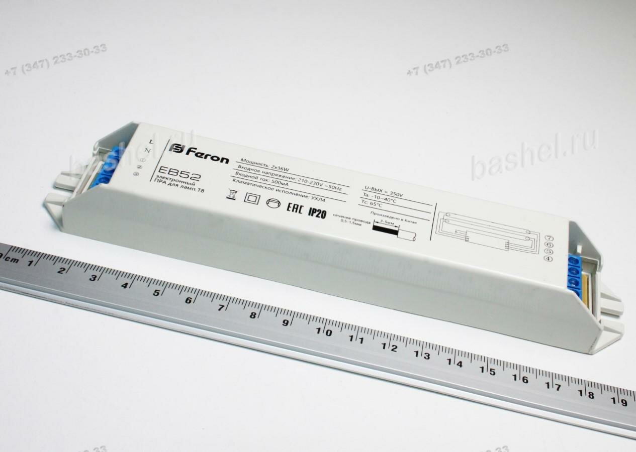 Устройство пусковое для люминесц. ламп ЭПРА Feron EB52 2*36W T8/G13 230V 21524, Feron