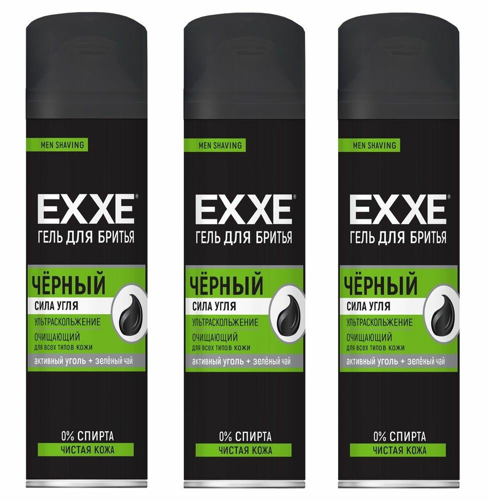 EXXE гель для бритья черный для всех типов кожи, 200 мл, 3 шт
