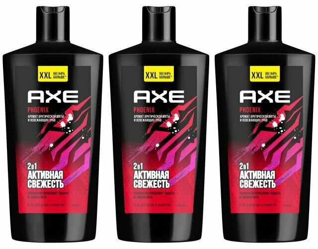 АКС Гель для душа мужской Феникс, 610 мл, 3 шт