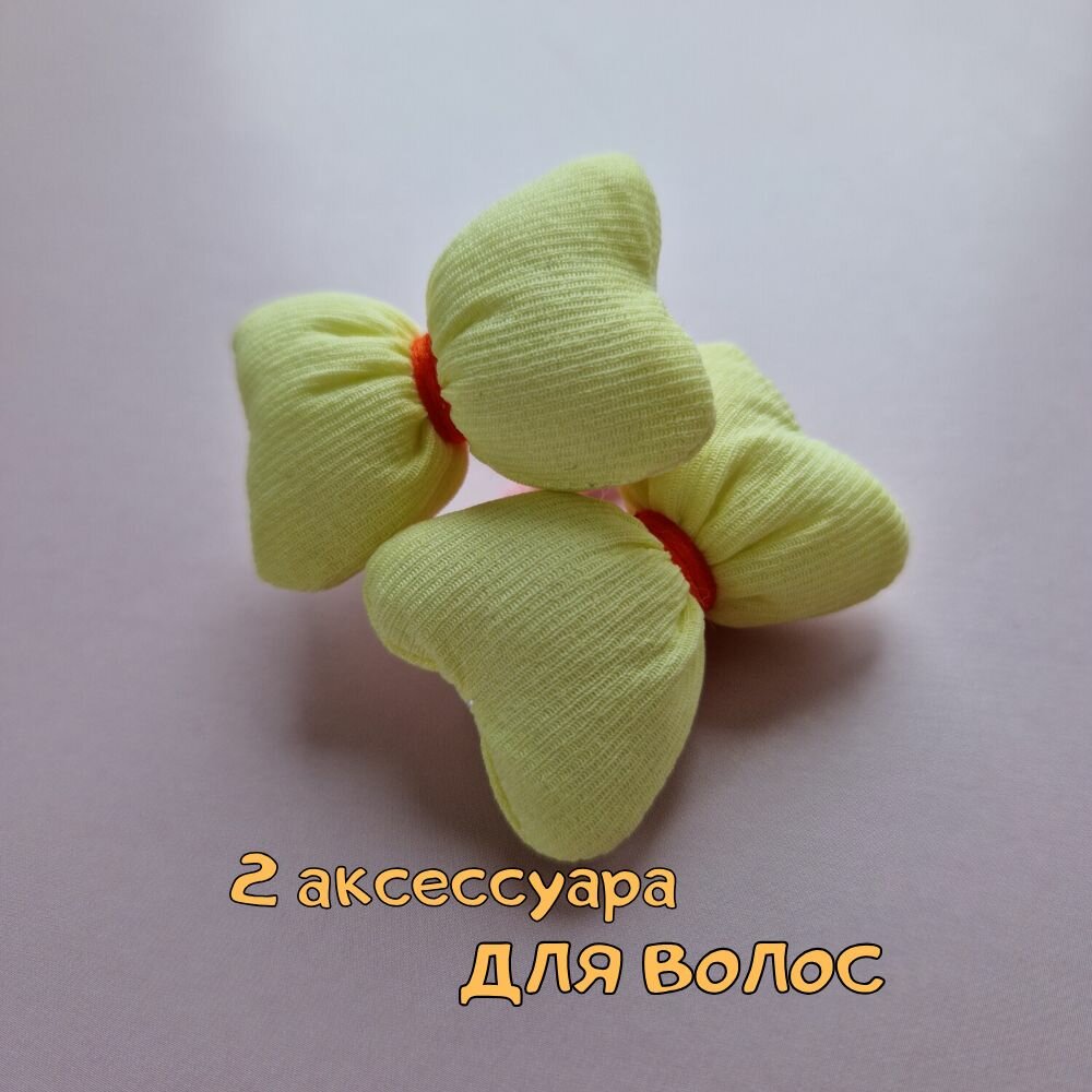 Набор резинок для волос "Бантики" MIG.LAB