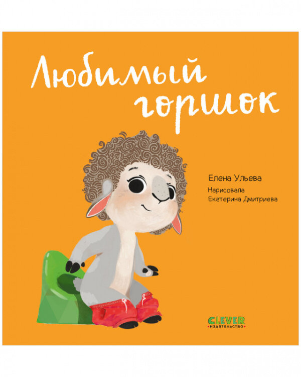 Терапия беспокойства: Как справляться со страхами, тревогами и паническими атаками без лекарств