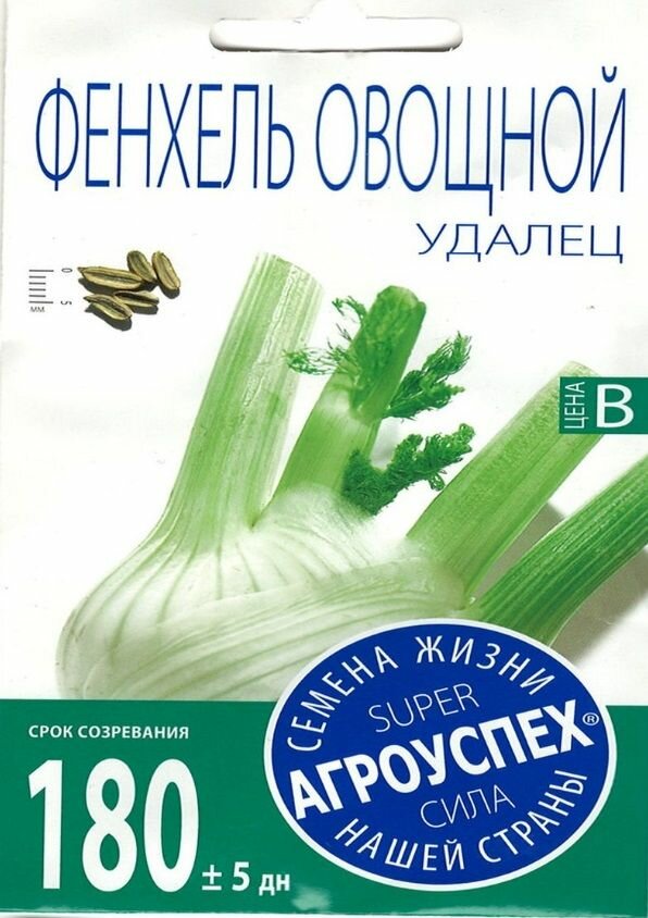 Фенхель Удалец 0.5г 10 уп