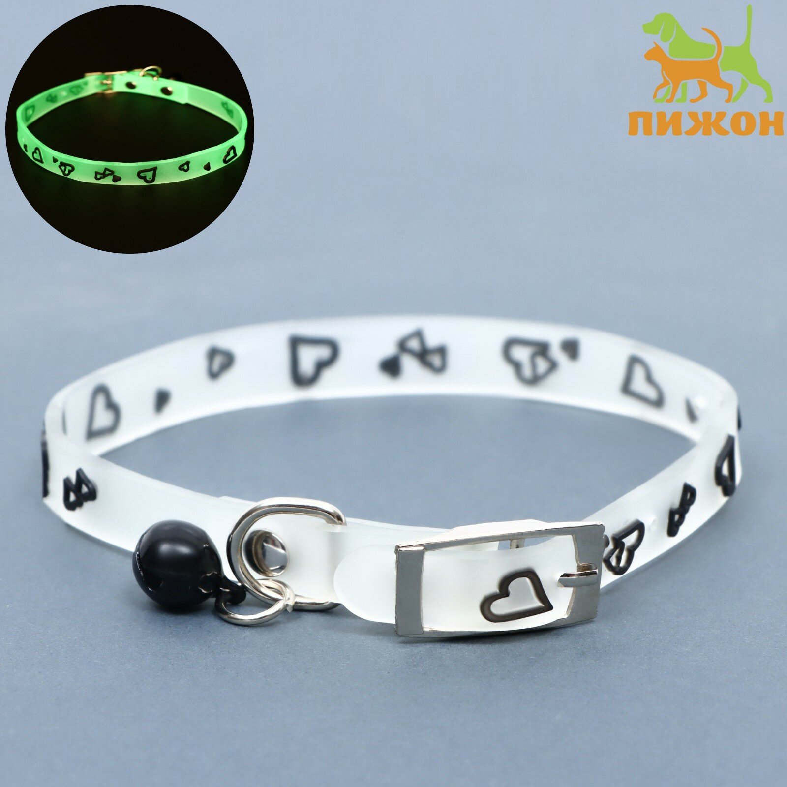 Ошейник, светящийся в темноте, "Нежные сердца" (люминесцентный), 30 х 1 см, ОШ 19-26 см, микс цвета