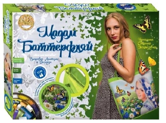 Лапландия Набор для вышивания лентами и бисером Мадам Баттерфляй Славянка (сумка) 18508