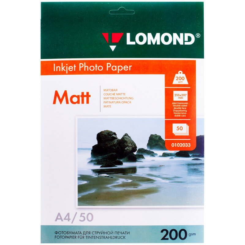Фотобумага А4 для стр. принтеров Lomond, 200г/м2 (50л) матовая двусторонняя, 070715