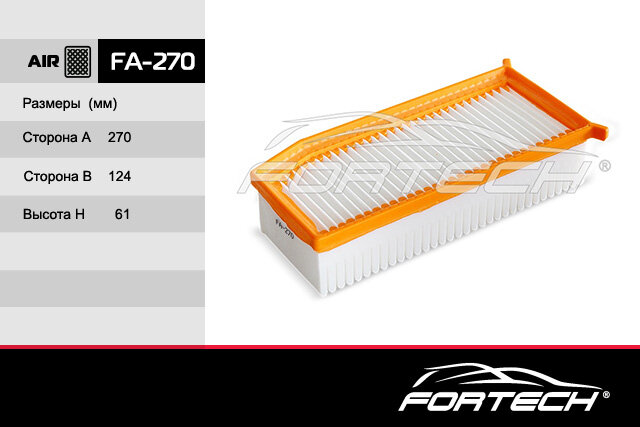 Фильтр воздушный Lada 2180 Vesta 15-; Xray 16-; Renault Logan 16-, Duster 10-, Captur 16- Fortech