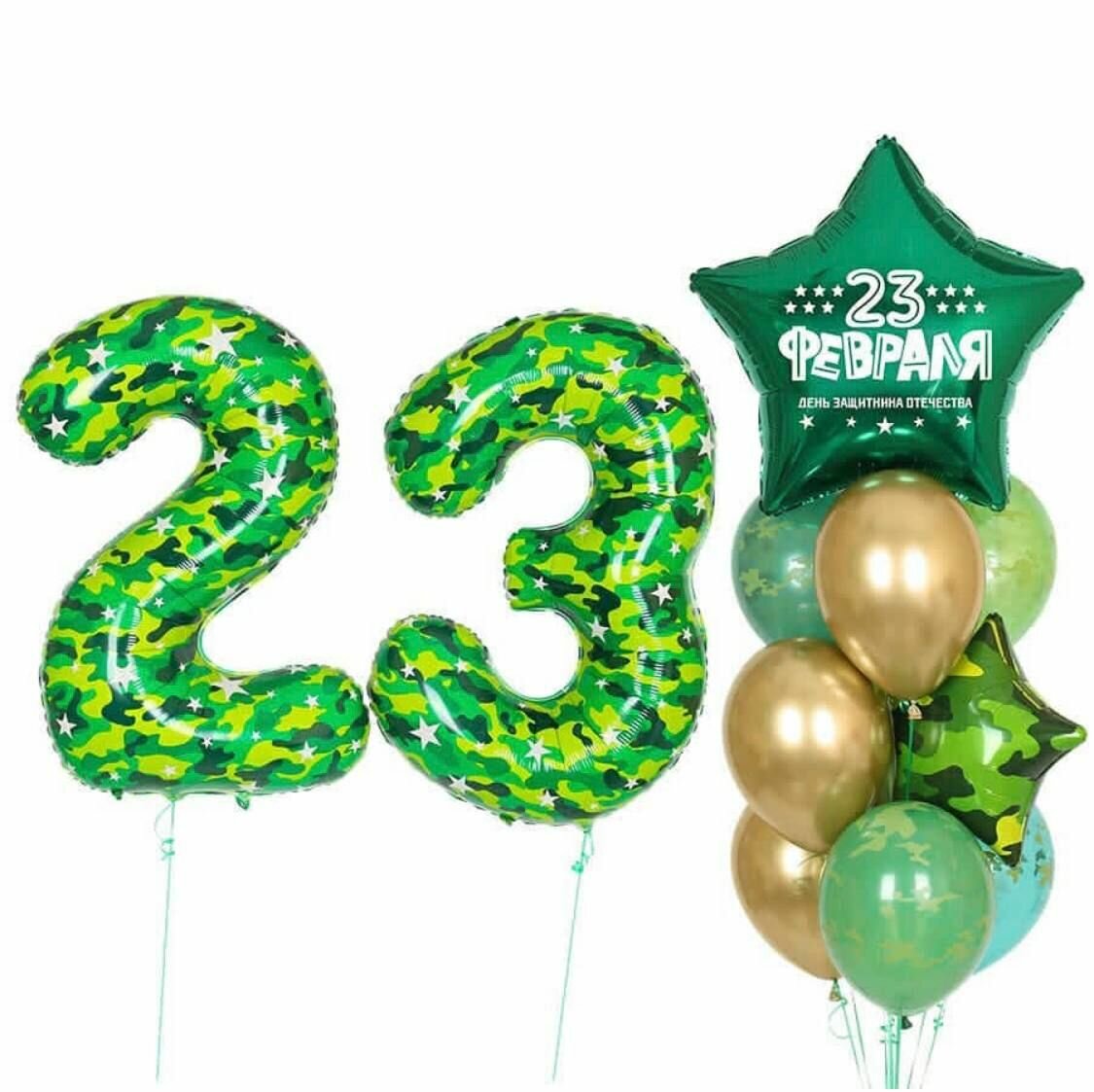 Шары гелиевые 23 февраля / Подарок мужчине