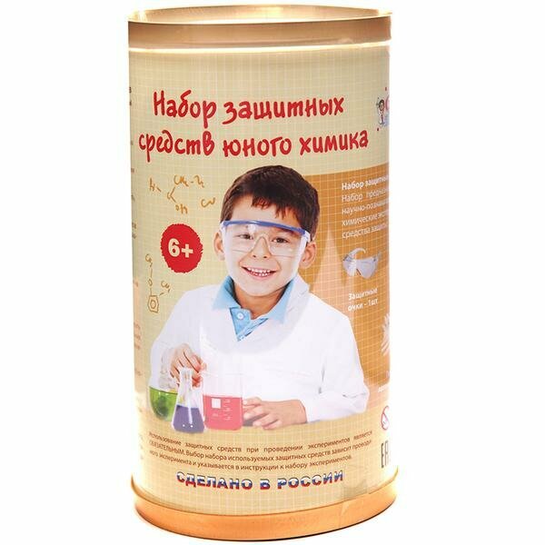 Конструктор Qiddycome Х008 "Набор защитных средств юного химика"