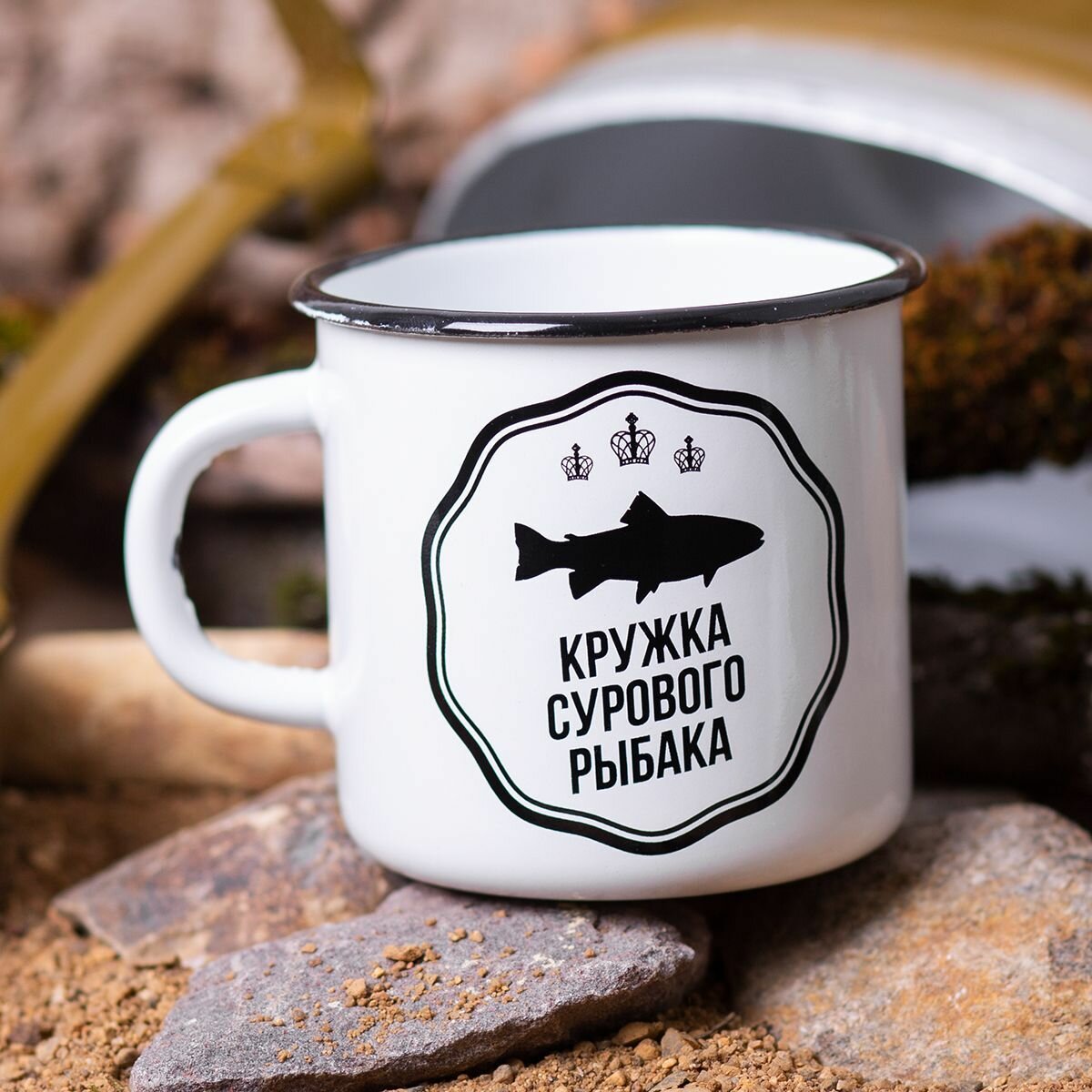 Кружка эмалированная Сурового рыбака 300 мл белая (4602078)