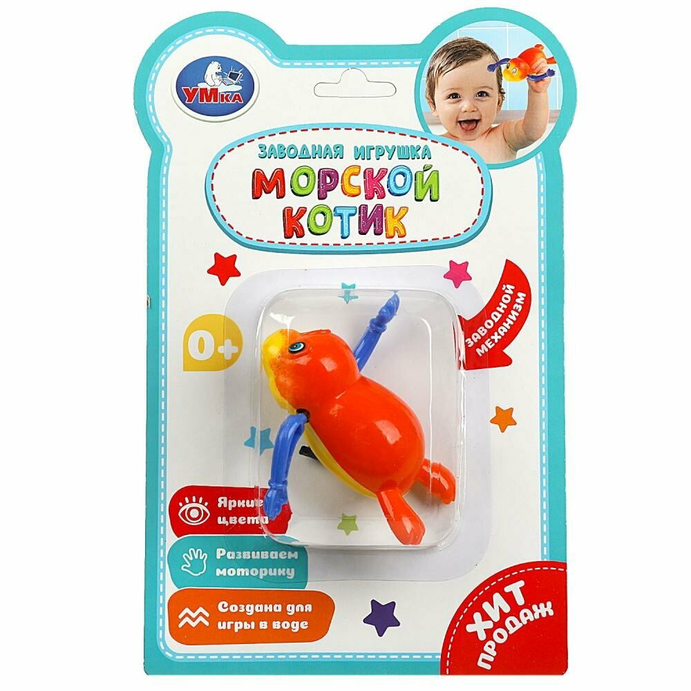 Заводная игрушка морской котик Умка B2045061-R
