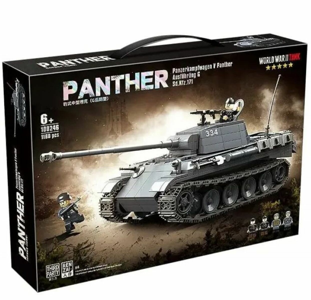 Конструктор Военная техника/Танк Пантера/V Panther 1180 деталей