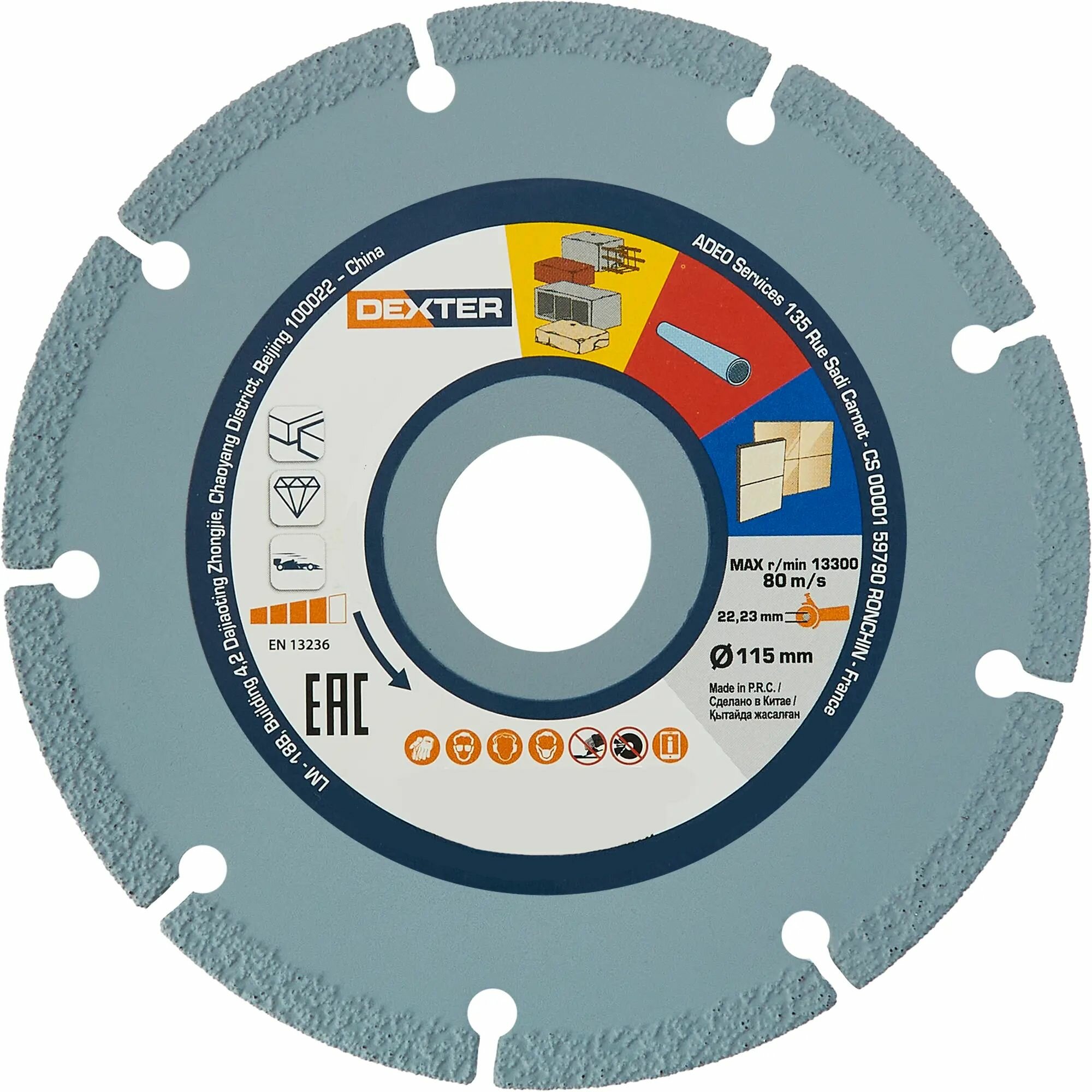 Диск алмазный универсальный 115x22.2 мм Dexter, сегментированный. Для сухой резки шлифовальной машиной металла, дерева, пластика, плитки. Для Угловой шлифмашины, Штробореза